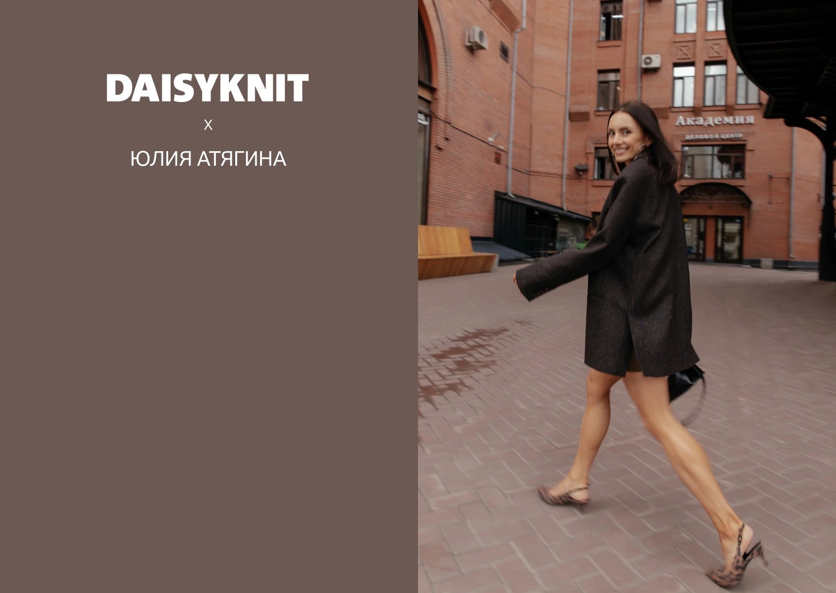 Товары "для души" - купить в интернет-магазине DAISYKNIT